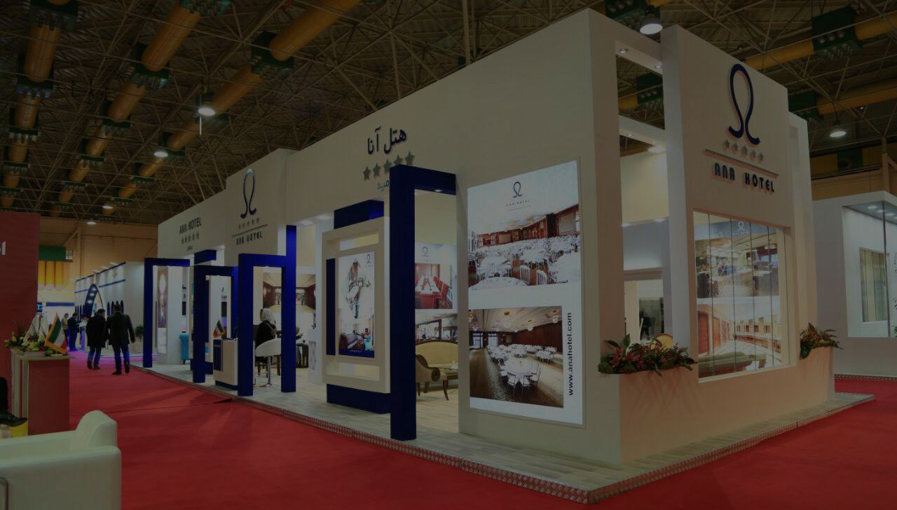 طراحی غرفه نمایشگاه | غرفه سازی نمایشگاه | ساخت غرفه نمایشگاهی ...